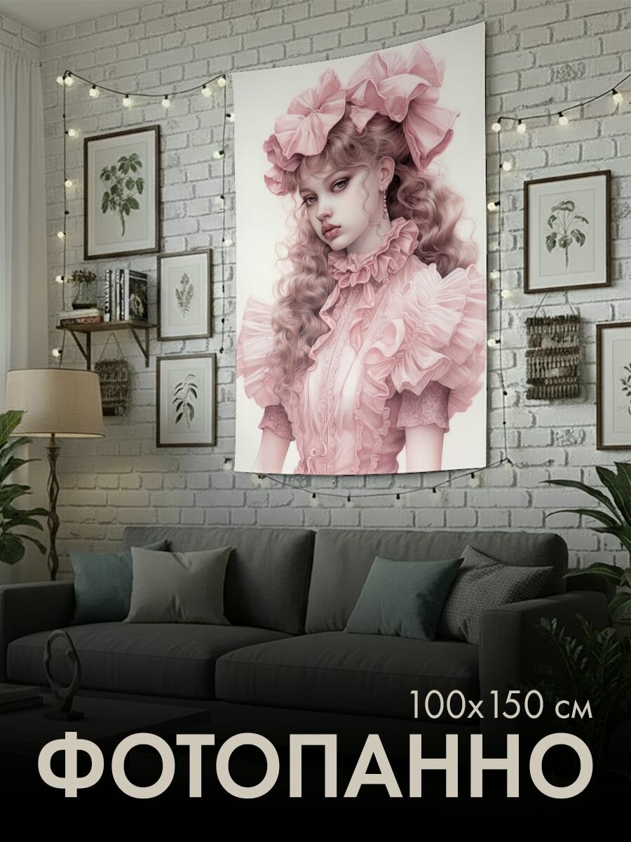 Панно тканевое PrintyFull / 100x150 см / карандашный