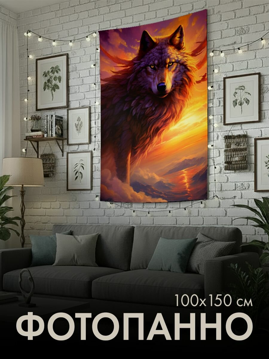 Панно тканевое PrintyFull / 100x150 см / волк, полет