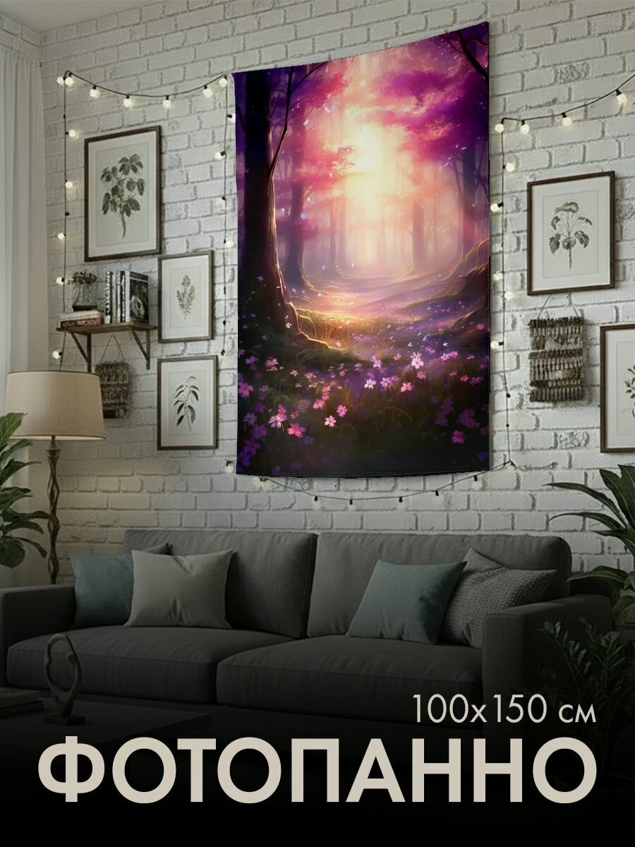 Панно тканевое PrintyFull / 100x150 см / мистический лес