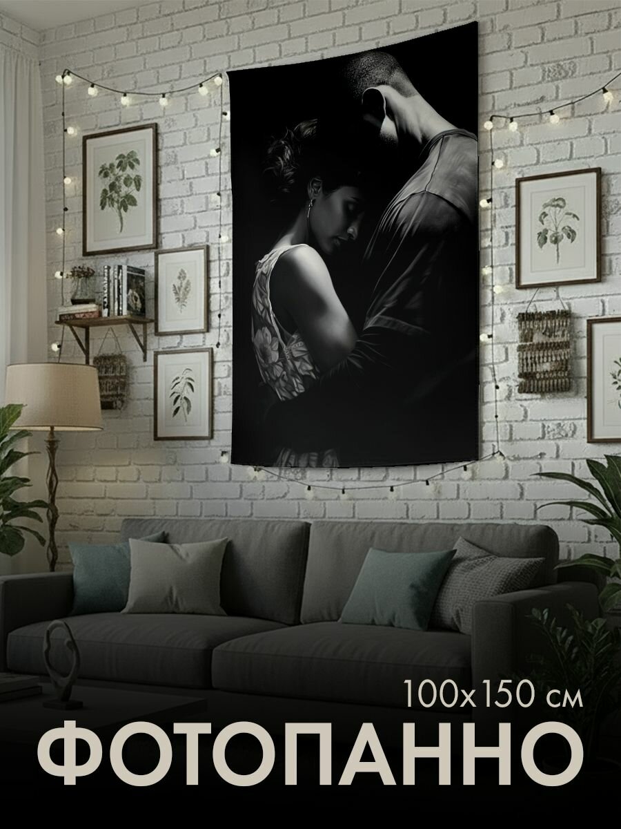 Панно тканевое PrintyFull / 100x150 см / черно-белая