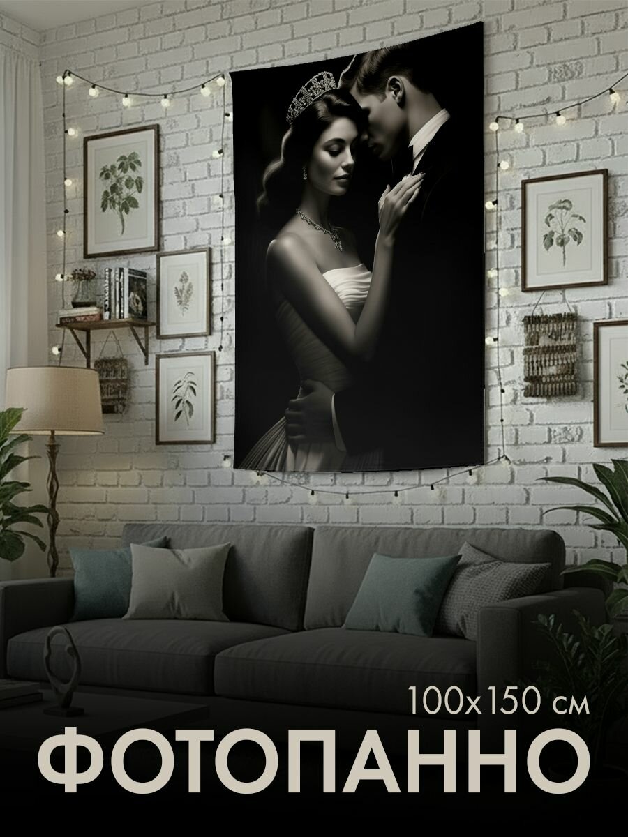 Панно тканевое PrintyFull / 100x150 см / черно-белая