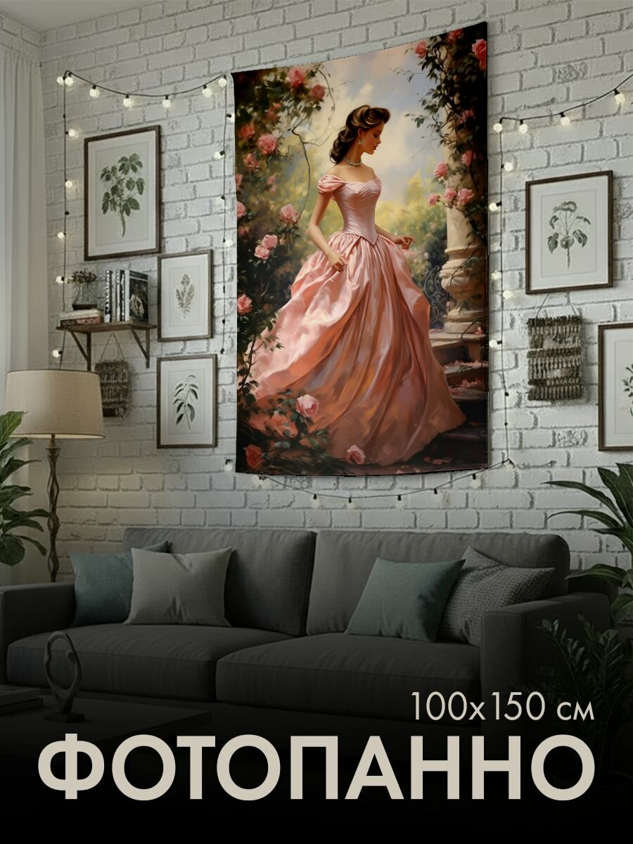 Панно тканевое PrintyFull / 100x150 см / картина, масло