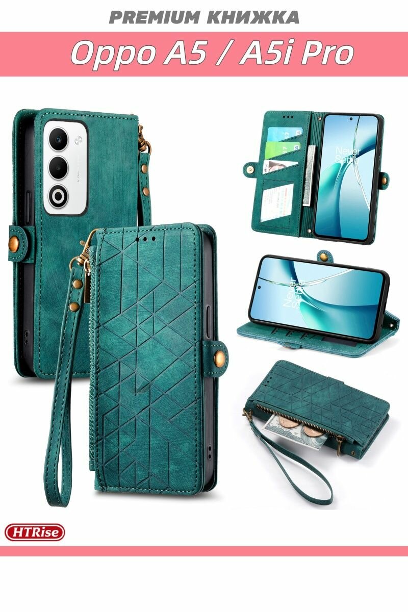 Чехол книжка на Oppo A5 / A5i Pro (Оппо А5 / А5 Ай Про) С визитницей из экокожи, модный, против падения, подарочный, элитный, Кожаный(зеленый)