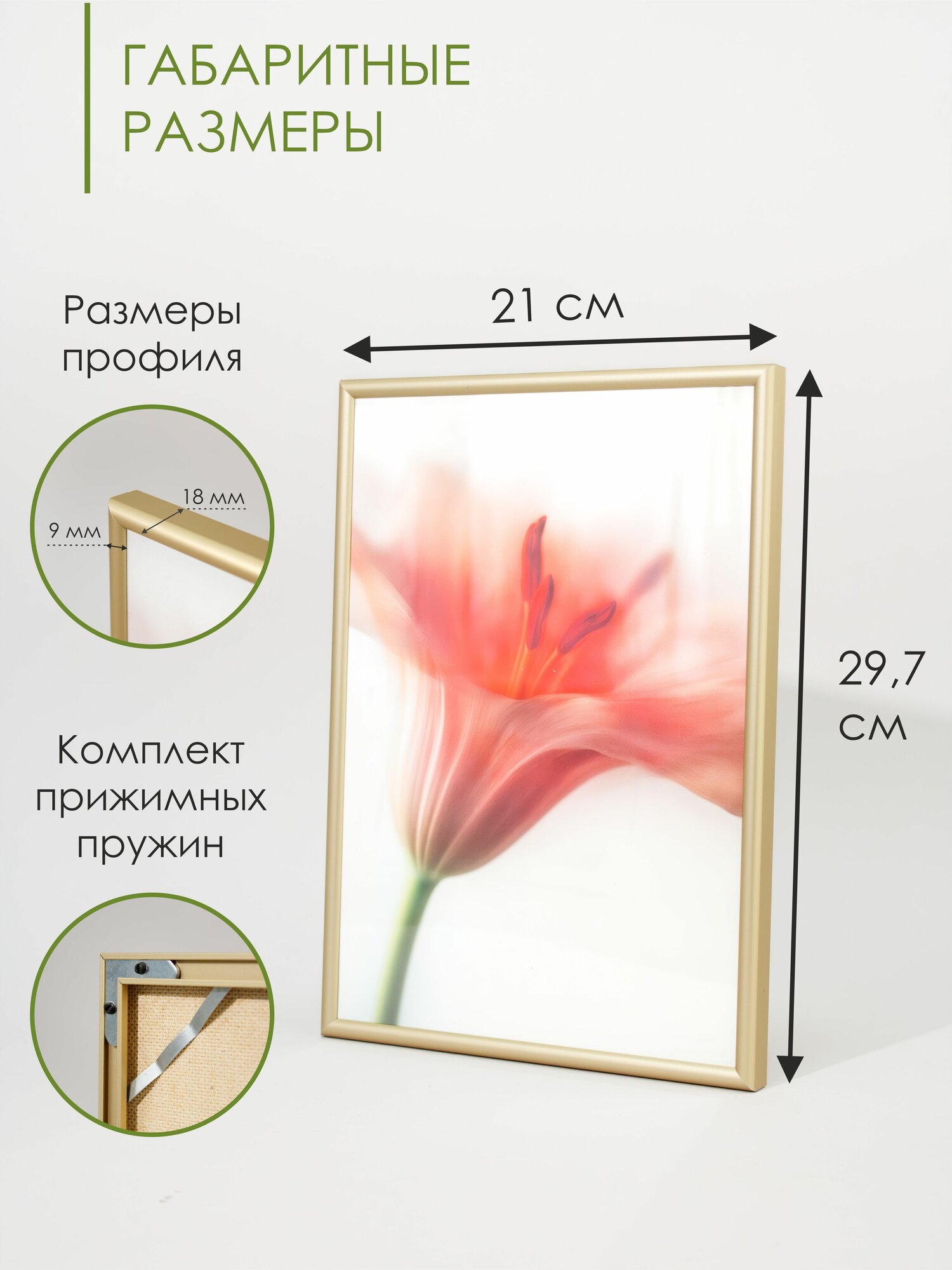 Рамка для фотографий , А 4 / 20х30 см , серебристый / серый цвет , DeFine — фото 1