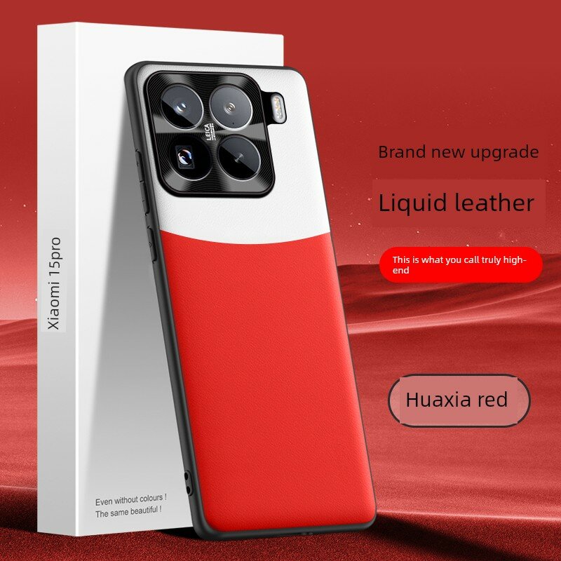 Xiaomi 15 Ultra Красный-китайский Полный чехол из мягкой кожи с антипробуксовкой и бело-красным дугообразным сочетанием