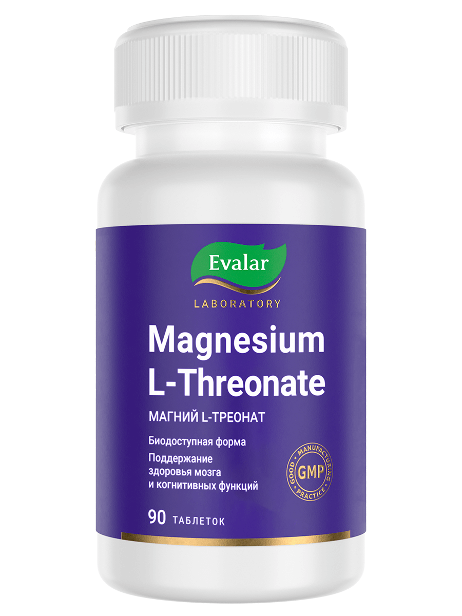 Магний L-треонат/ Magnesium L-Threonate, 90 таблеток, Evalar Laboratory