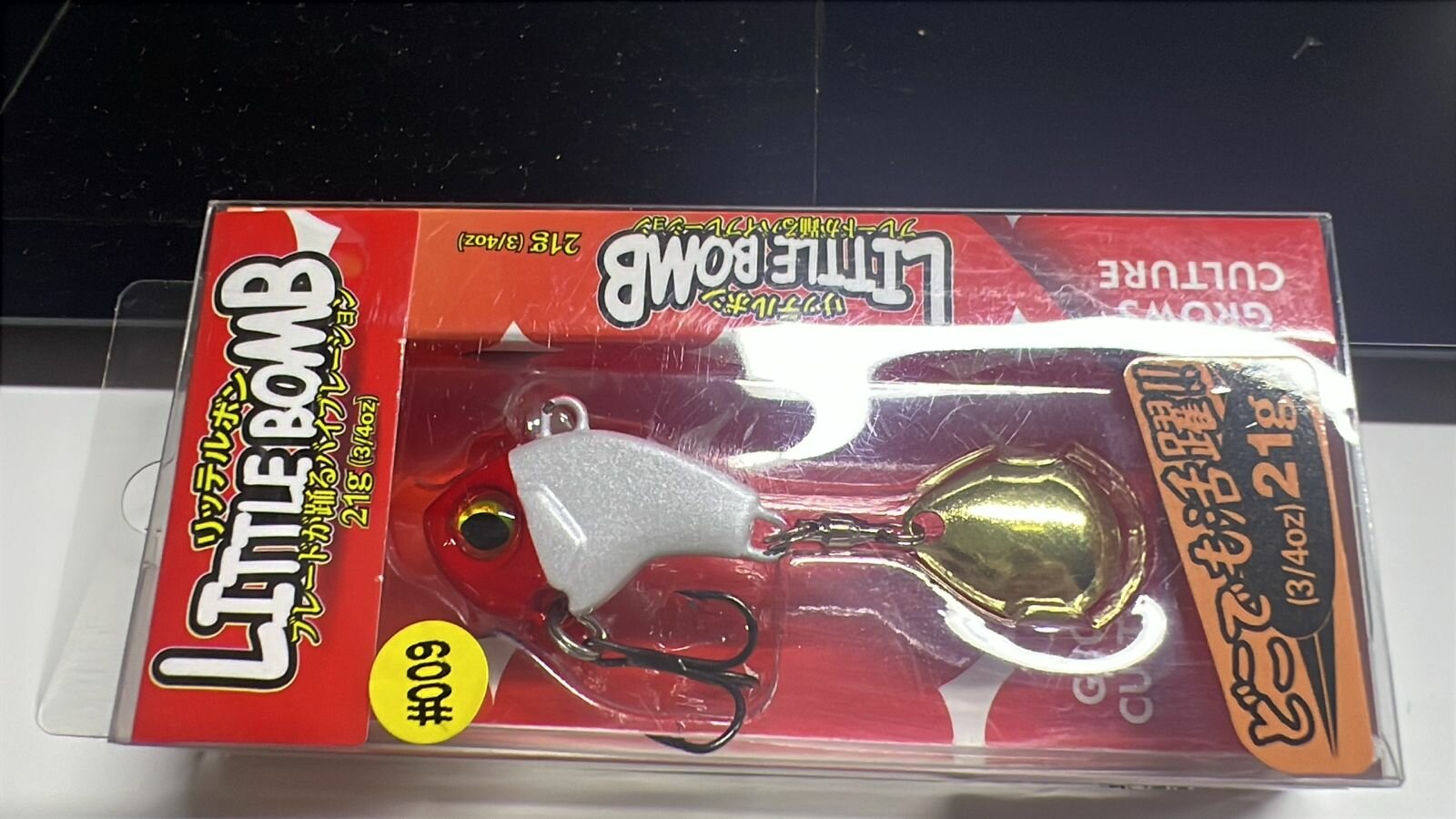 Тейл-спиннер Hyrricane 21 гр