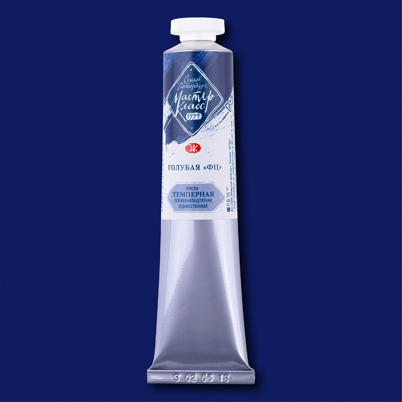 Темпера ЗХК Невская Палитра мастер-класс 46мл Голубая ФЦ