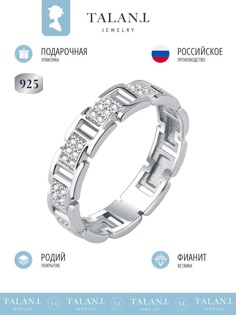 Кольцо тонкое, серебро, 925 проба, родирование, фианит