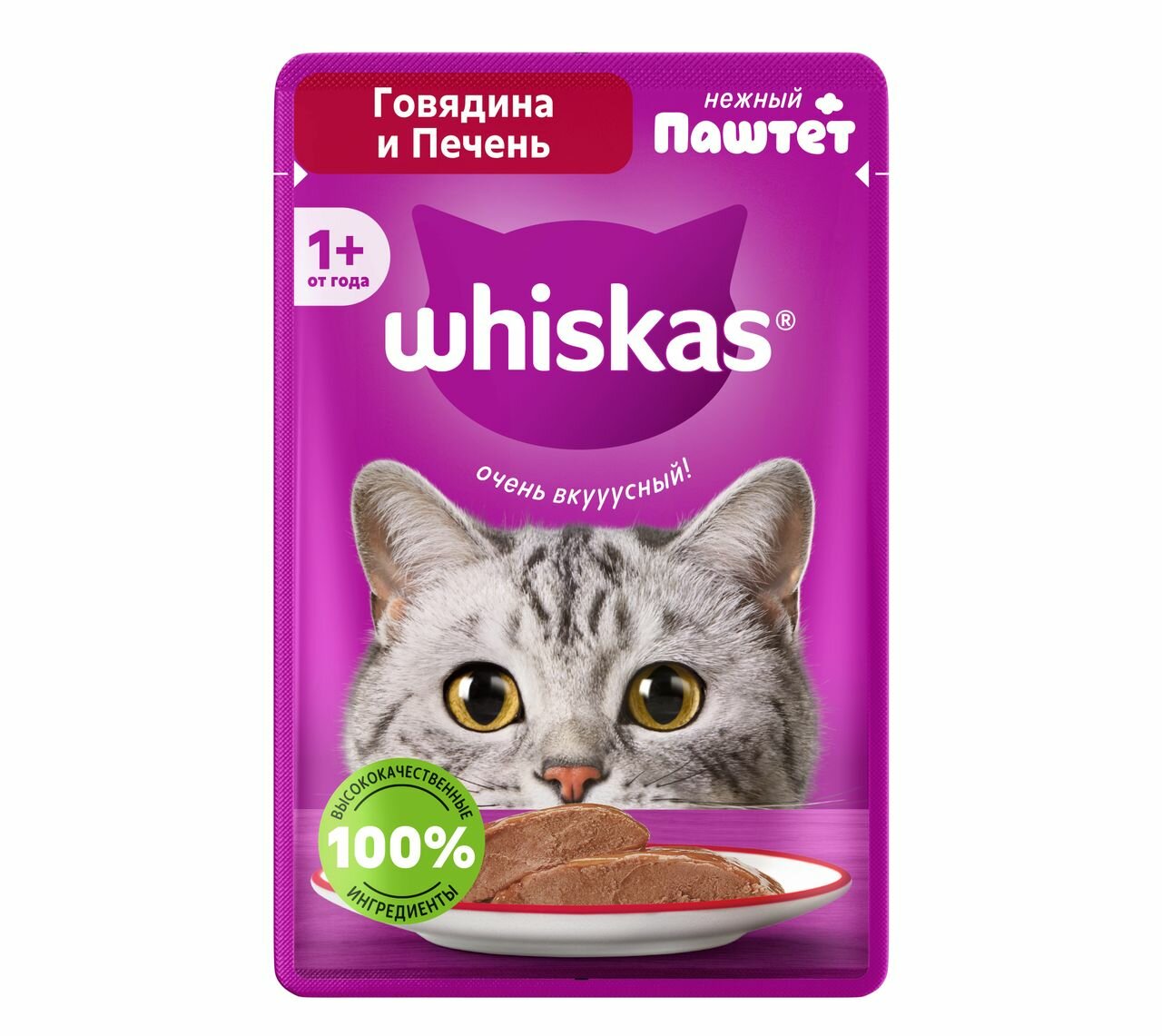 Корм консервированный для взрослых кошек WHISKAS паштет мясной с говядиной и печенью, полнорационный, 75г x 3 упаковки
