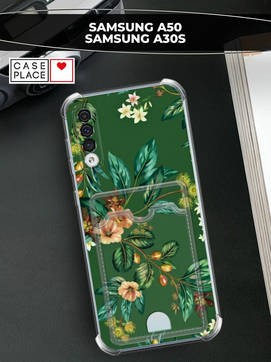 Чехол на Samsung Galaxy A50/A30s (Самсунг Галакси A50/A30s) с картой и принтом Цветущие нити