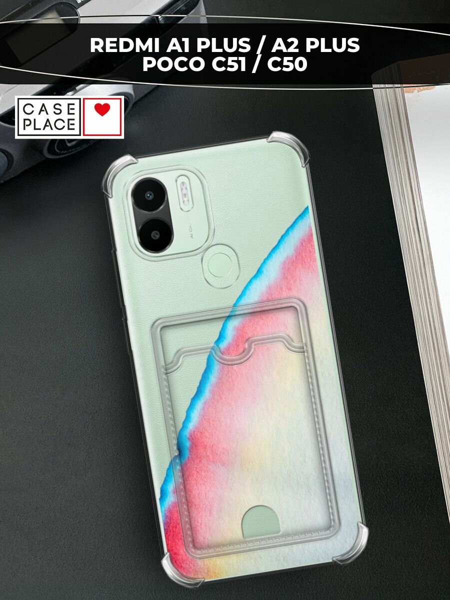Чехол на Xiaomi Redmi A1 Plus/A2 Plus/Poco C51/C50 (Редми A1+/A2+/Поко C51/C50) с картой и принтом Слияние красок