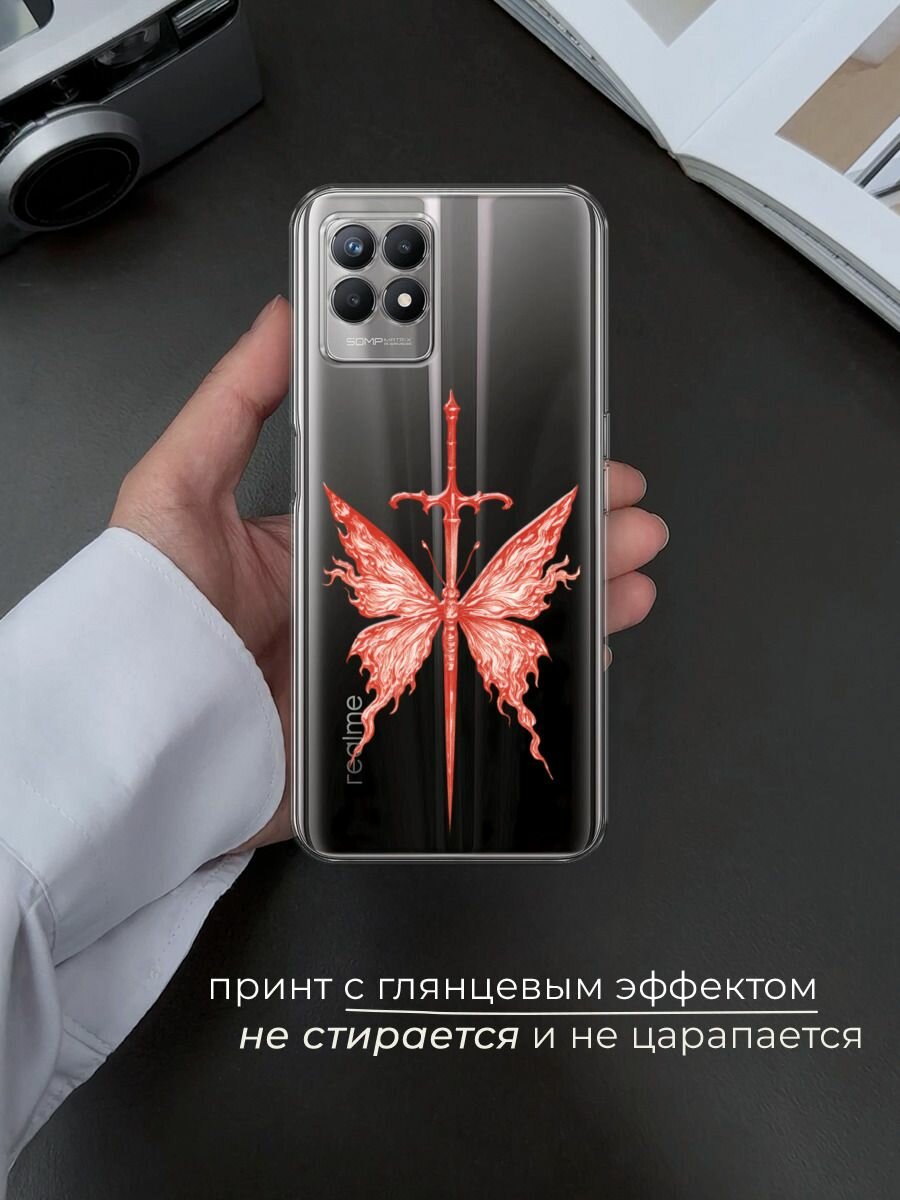 Силиконовый чехол на Realme 8i / Реалми 8i с принтом Бабочка и меч — фото 1