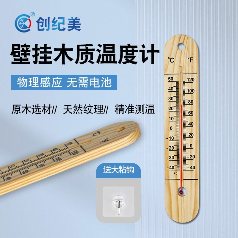 Большой деревянный термометр для измерения температуры в саду, на кухне, в помещении и на улице