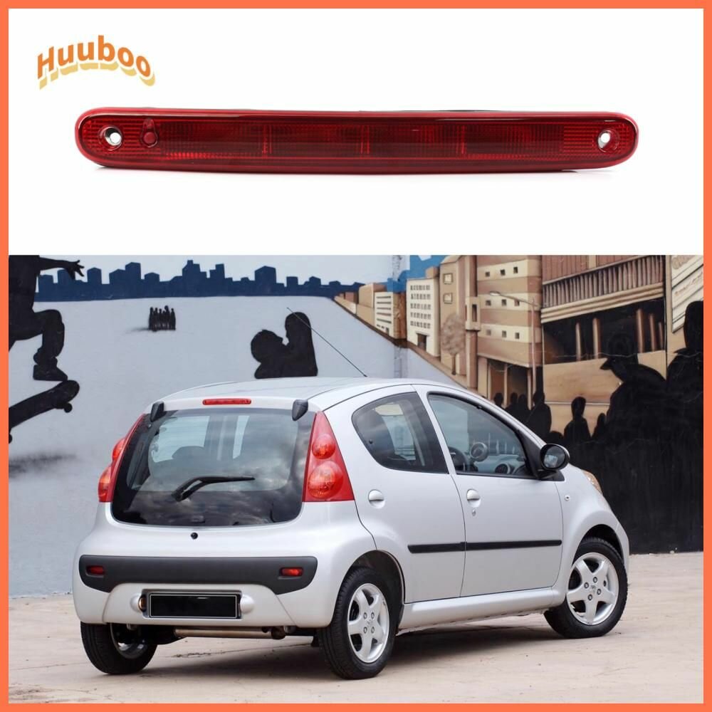 Стоп-сигнал на автомобиль, арт. 2367jkopqs