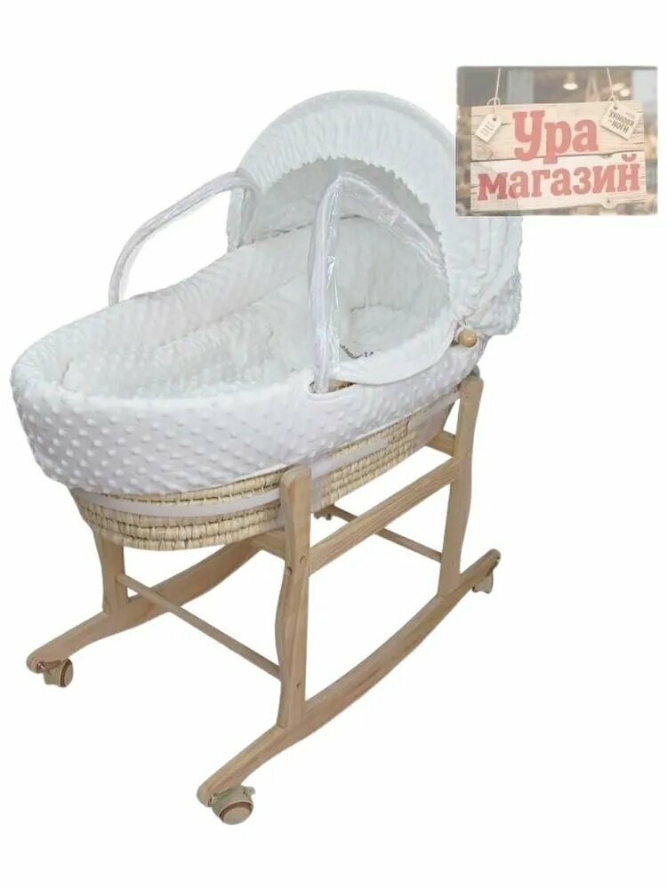 Эксклюзивная подставка из дерева для младенческой колыбели