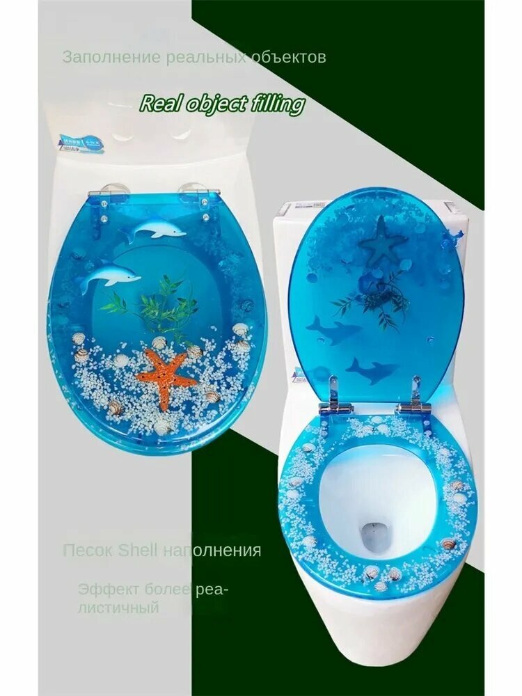 Крышка для унитаза / Сиденье для туалета