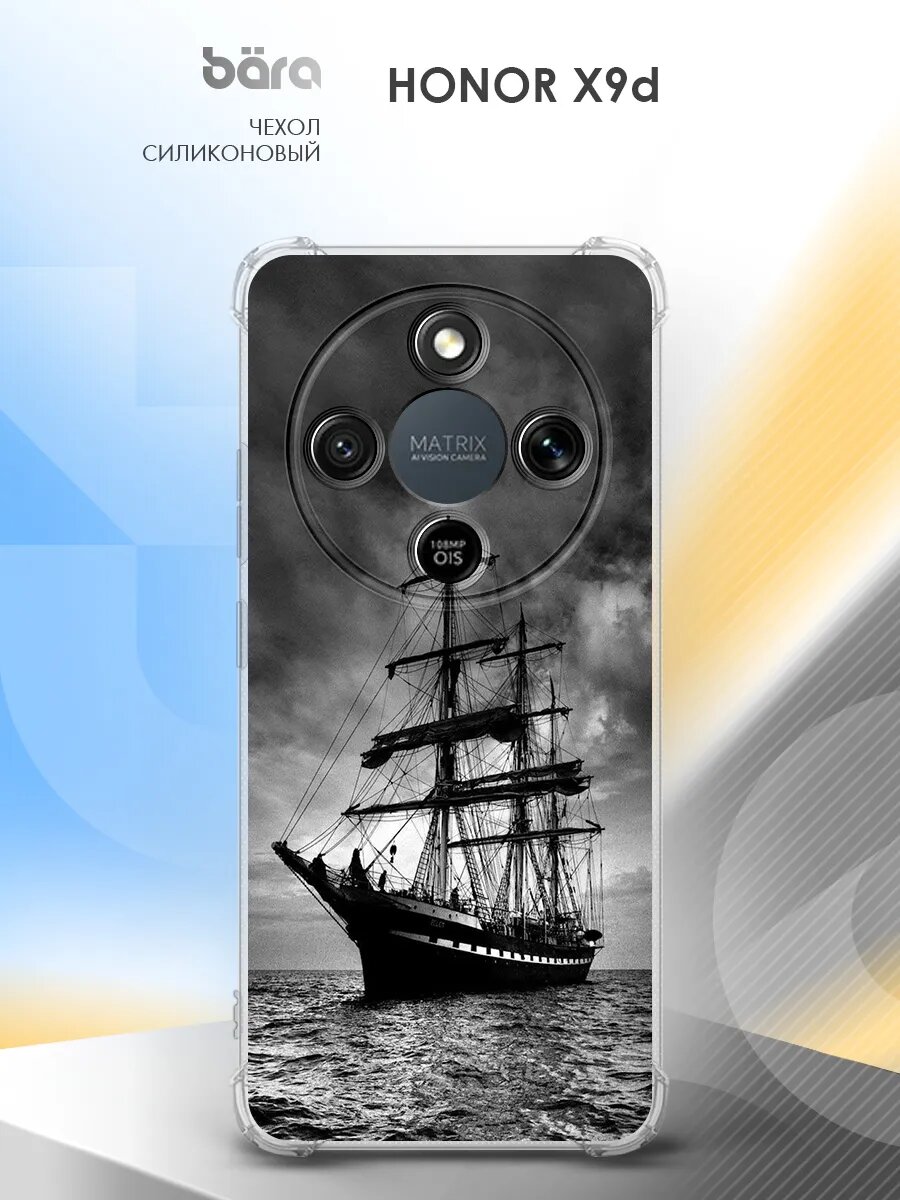 Чехол на Honor X9d, Хонор X9д накладка, защита камеры и углов, прозрачный, с рисунком