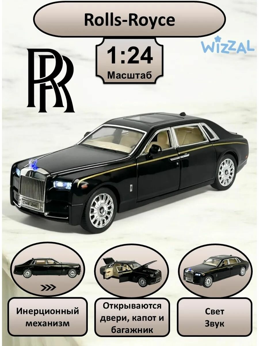 Машинка металлическая инерционная, игрушка детская для мальчика коллекционная модель 1:24 Rolls Royce Phantom ; Ролс Ройс Фантом черный с золотой полосой