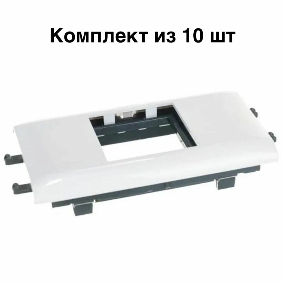 Суппорт Mosaic - для кабель-каналов DLP с шириной крышки 65мм- 2 модуля код. 010952 Legrand ( 10шт. )