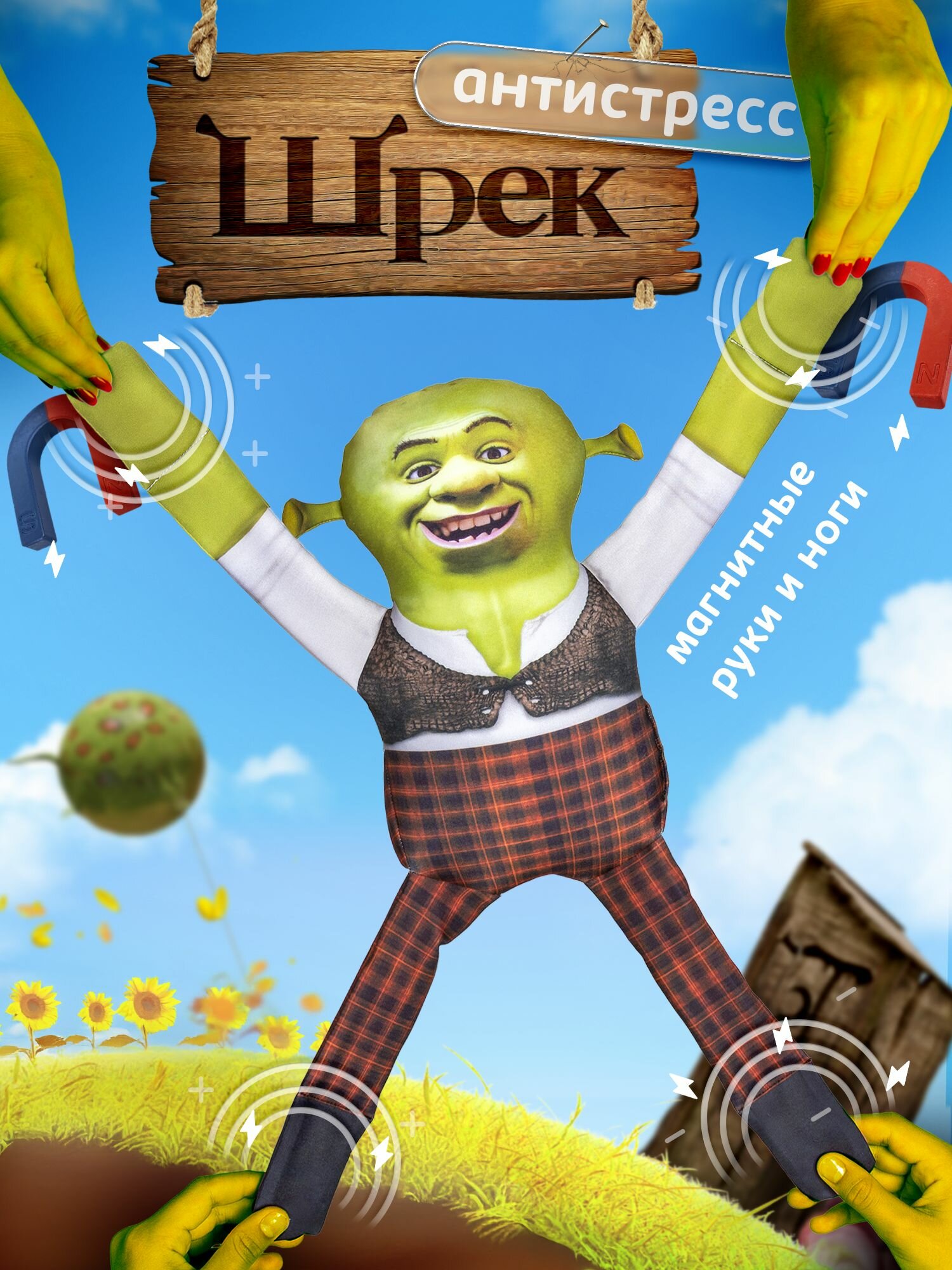 Магнитная игрушка антистресс Шрек MEGA TOYS игрушка человечек с магнитами