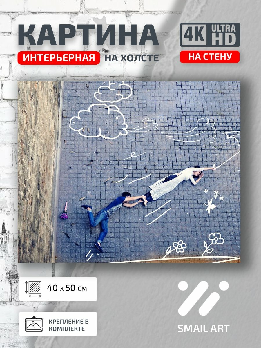 Картина на холсте интерьерная 40 на 50 на стену Сюжет Portrait для студии портрет интерьер