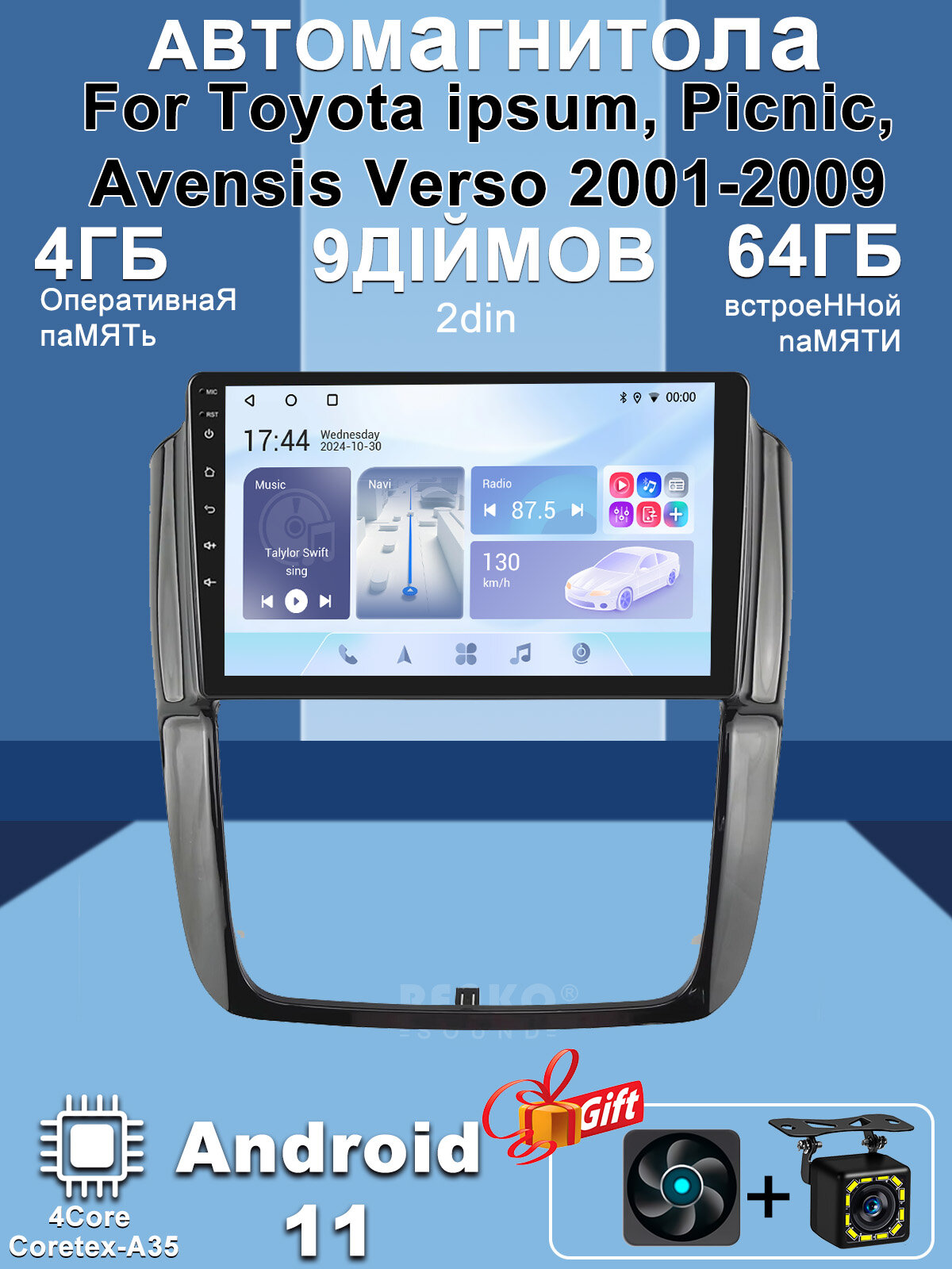 Штатная Магнитола для Toyota ipsum, Picnic, Avensis Verso 2001-2009, с камерой заднего вида. QLED экран 9 дюймов, Wifi 2din с сенсорным экраном, usb и блютузом