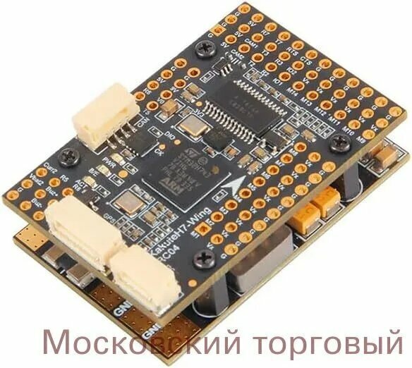 Контроллеры HolyBro Kakute H743 Wing INAV Ardupilot 3 - 8S LiPo