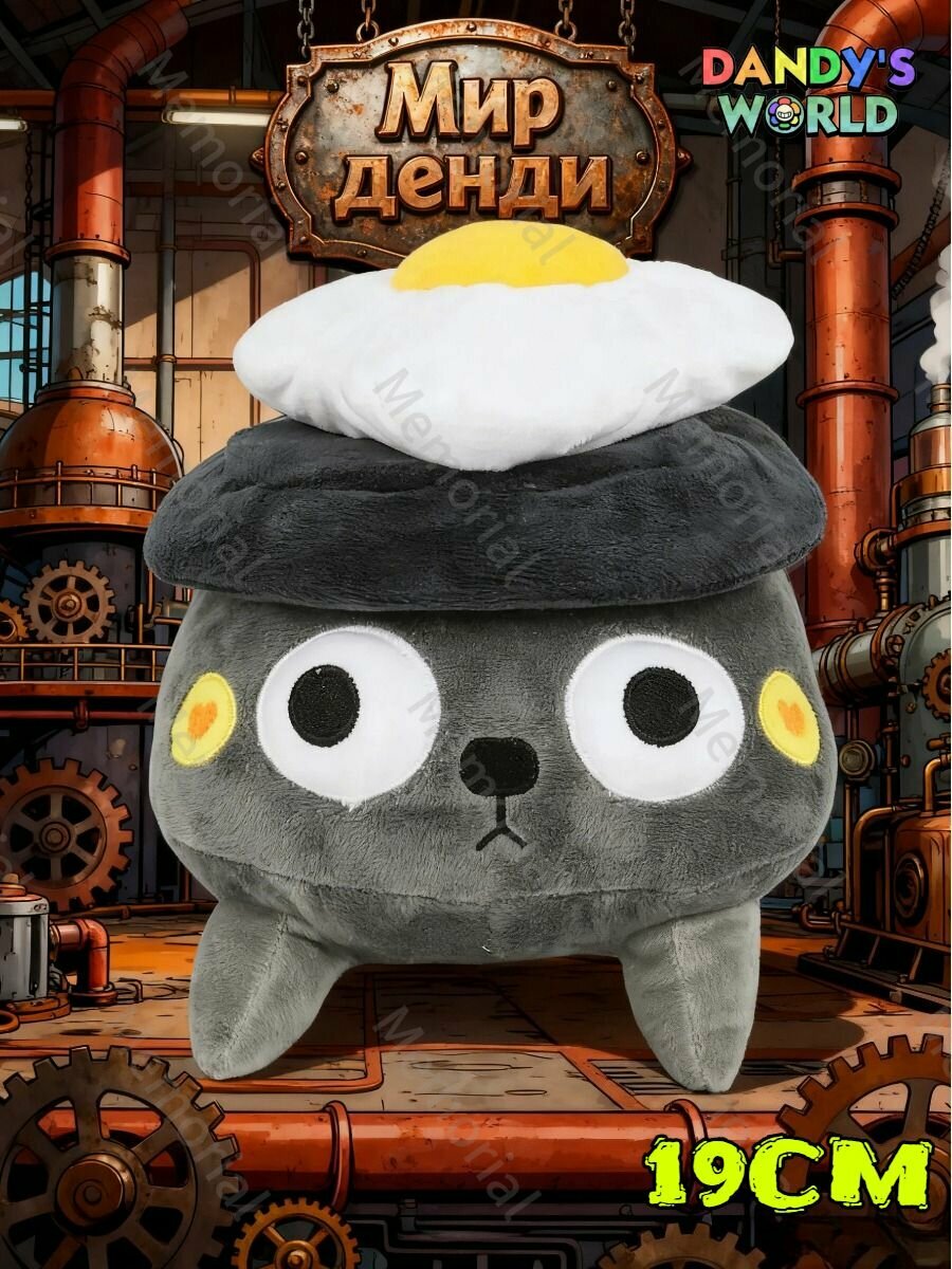 Мягкая игрушка Астро Мир Дэнди Dandys world roblox