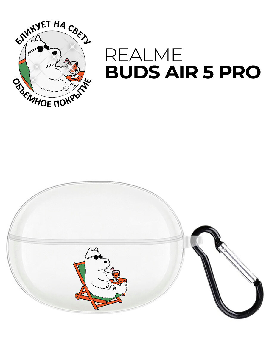 Чехол на Realme Buds Air 5 Pro с принтом "Собачий дзен" прозрачный
