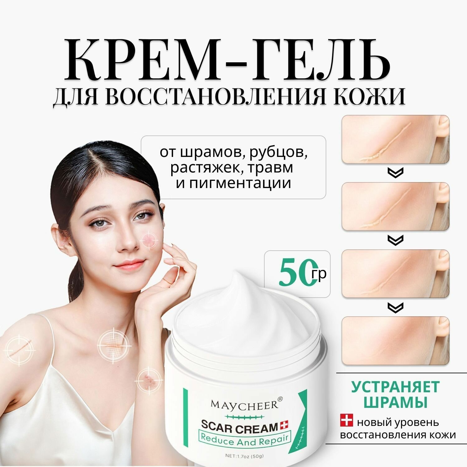 Лечебное средство — фото 1