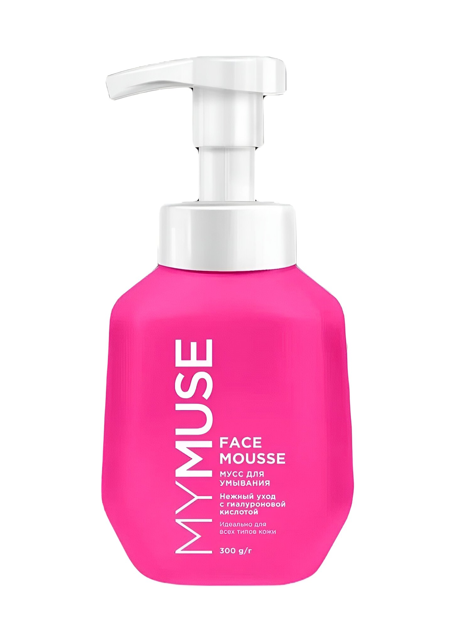 Мусс для умывания "MyMuse", нежный уход для всех типов кожи, 300 мл.