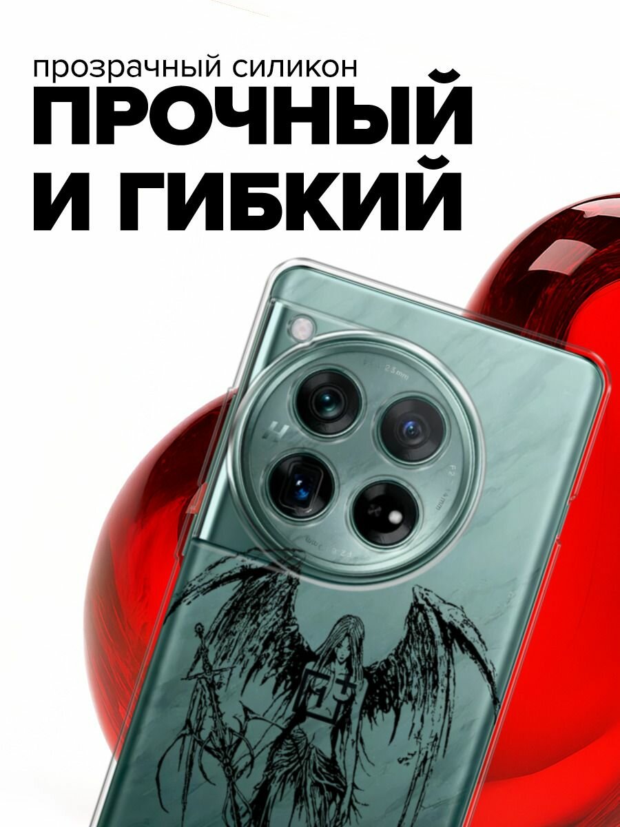 Чехол на Ван Плас 12 аниме — фото 1