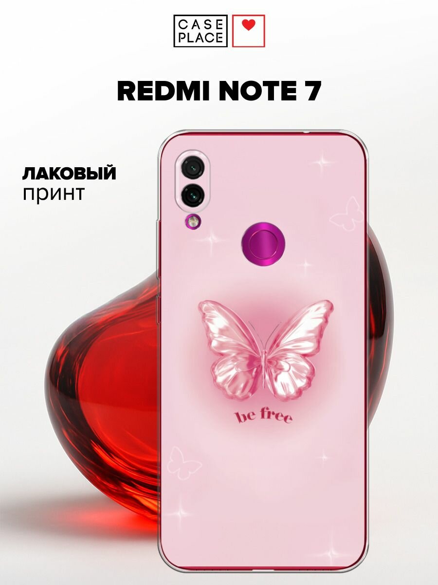 Силиконовый чехол на Xiaomi Redmi Note 7 / Сяоми Редми Нот 7 с принтом Свободная бабочка