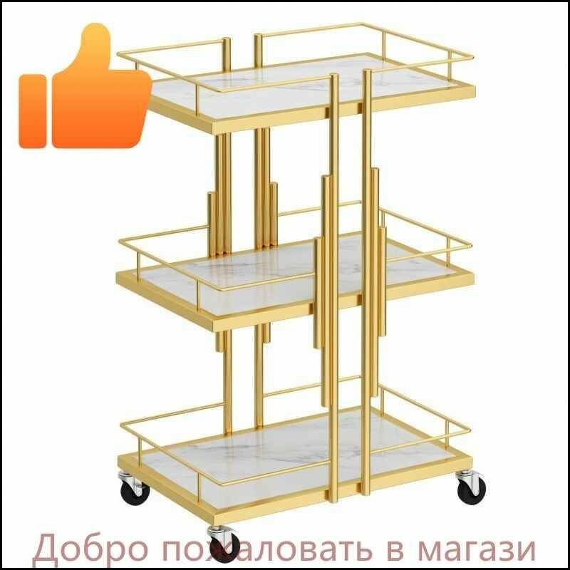 Эксклюзивная тележка для косметолога