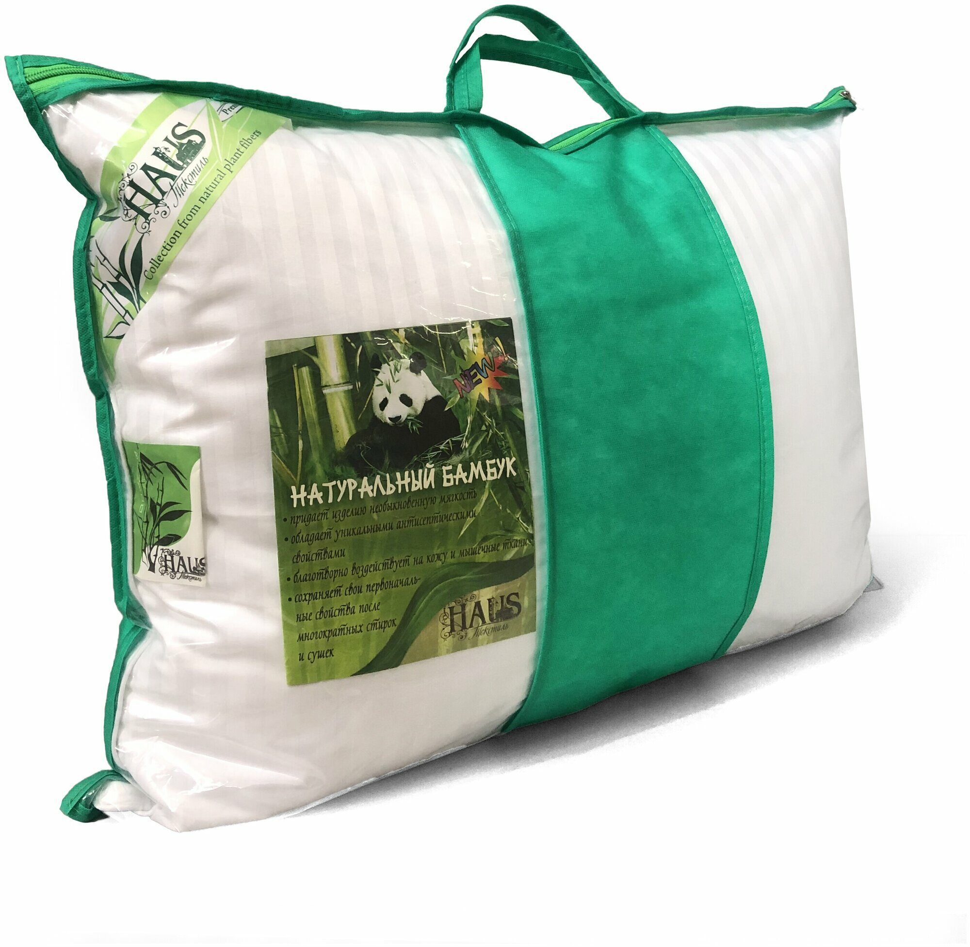 Подушка с бамбуковым волокном в страйп-сатине (100% хлопок) 140г/м2, 350г, 40х40 см.