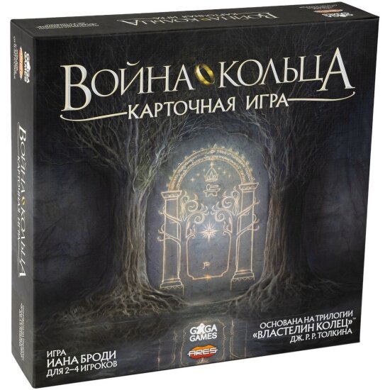 Настольная игра GAGA GAMES Война Кольца. Карточная игра