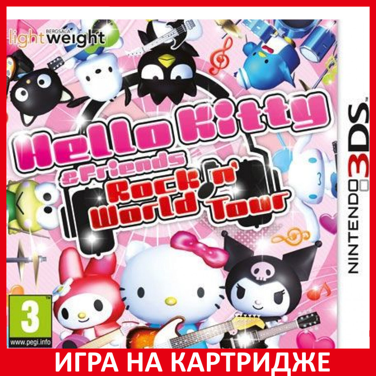 Игра Hello Kitty and Friends: Rockin World Tour 3DS Картридж на Nintendo 3DS