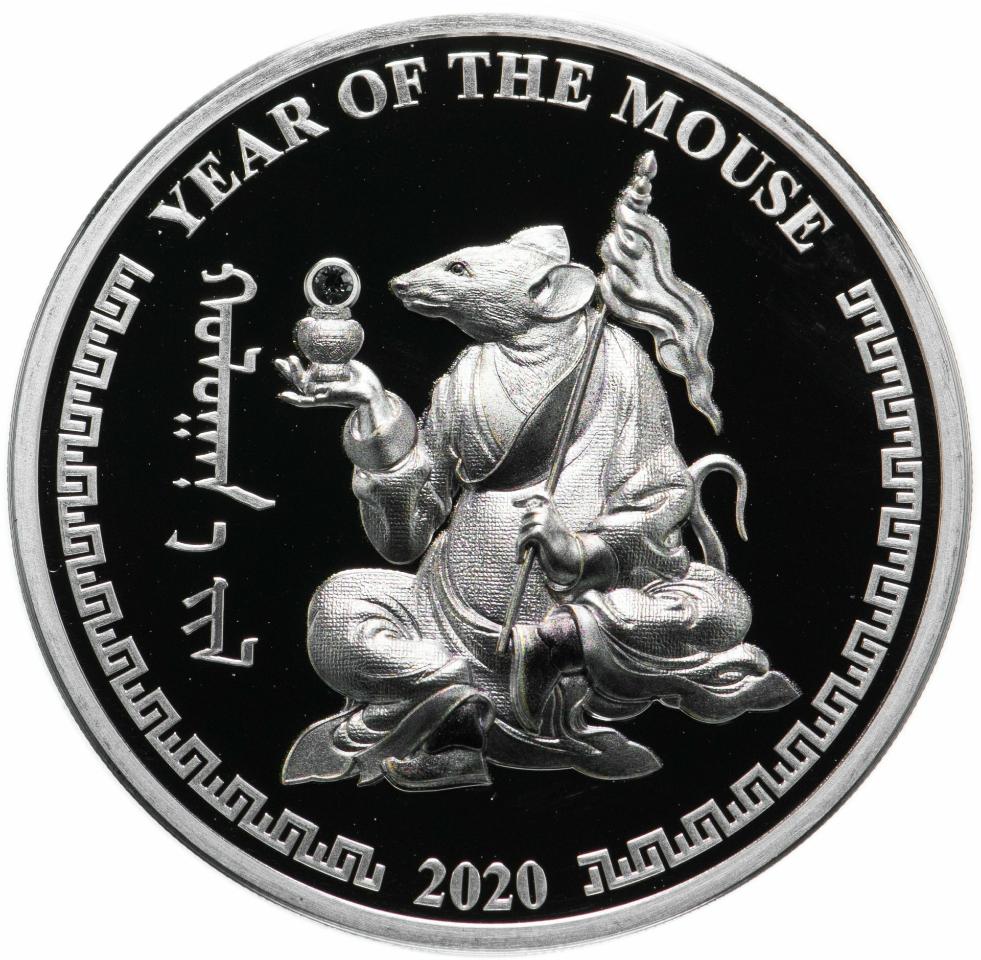 Монголия 10000 тугриков 2020 "Год крысы", в футляре с сертификатом, Серебро 999, в сохранности Proof