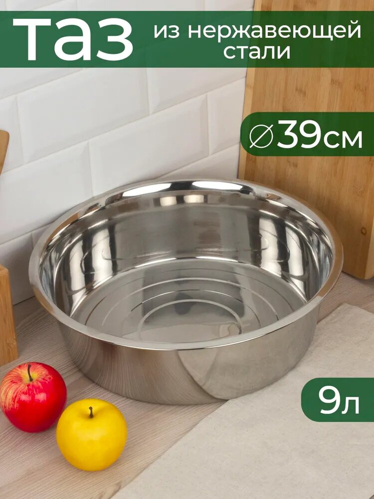 Ведро, 4 л, 1 шт