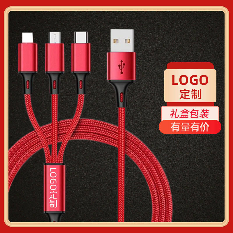 Один перетаскивай три кабеля для передачи данных три в одном зарядный кабель многофункциональная головка супер быстрая