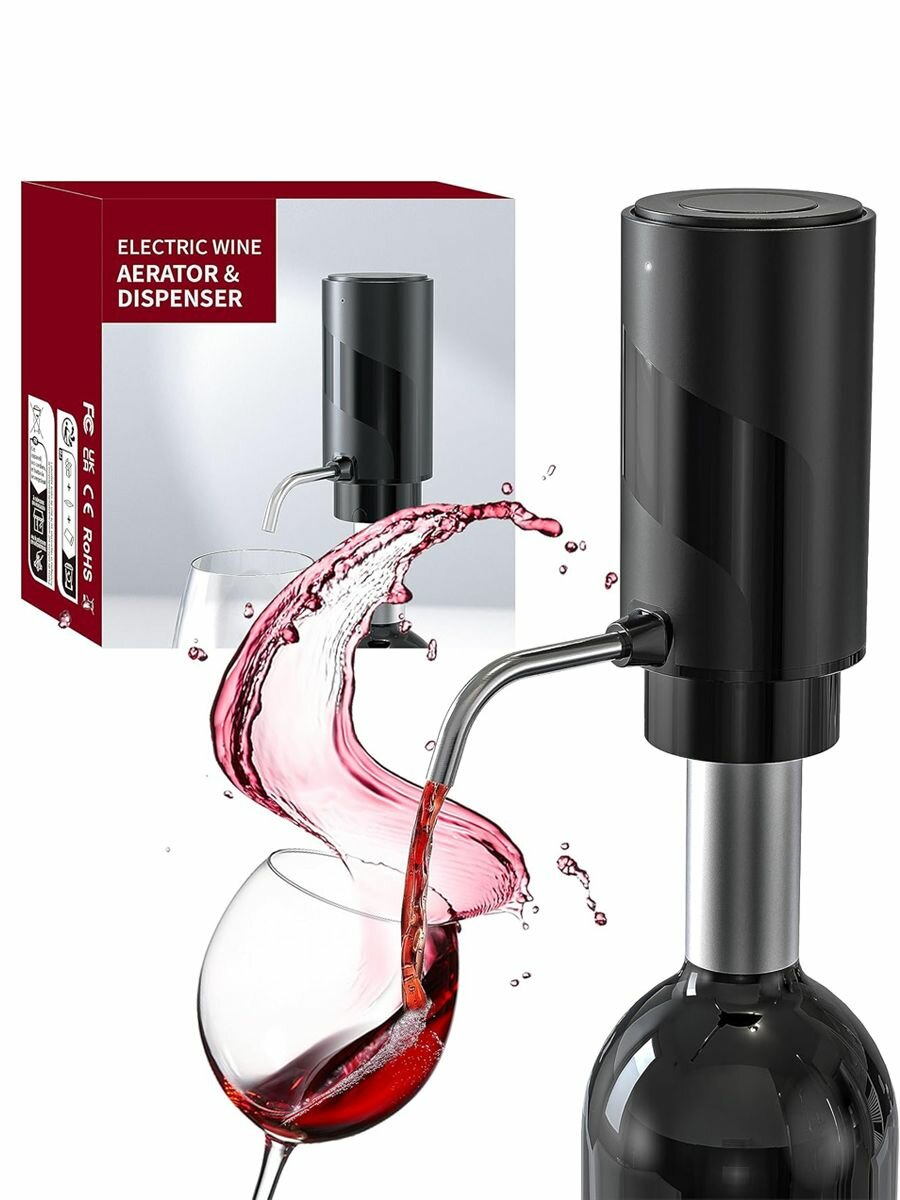 Автоматический сенсорный дозатор-диспенсер для напитков