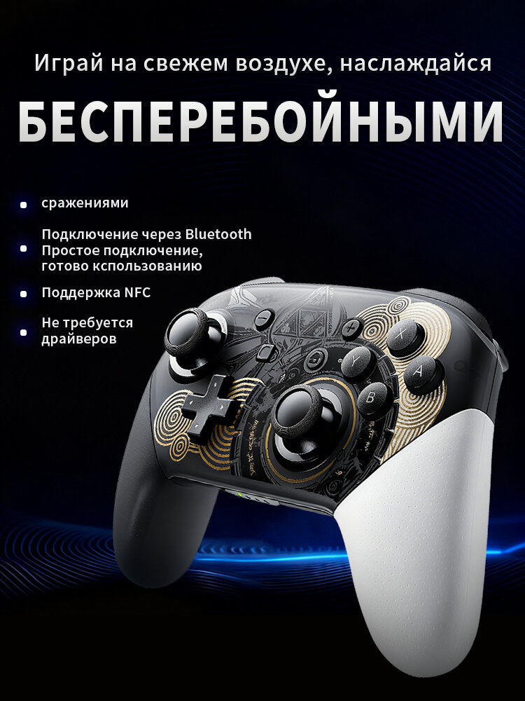 Nintendo Геймпад Switch Pro Геймпад Wireless Controller Bluetooth — фото 1