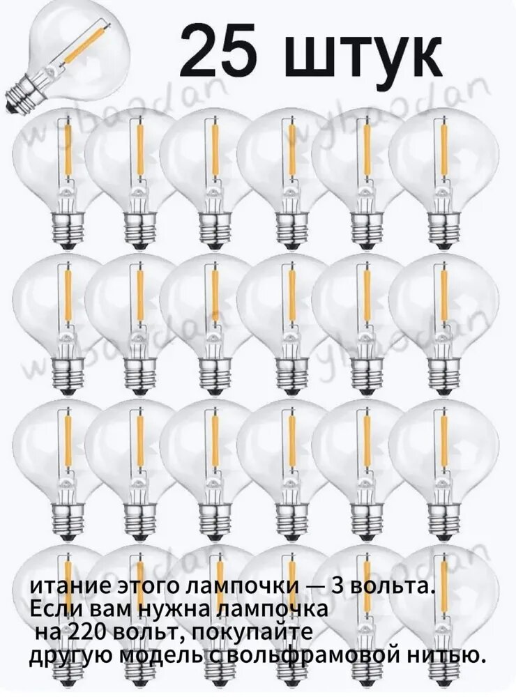 Стандартная пластиковая лампа G40 с цоколем E12, постоянный ток 3В, 1 Вт