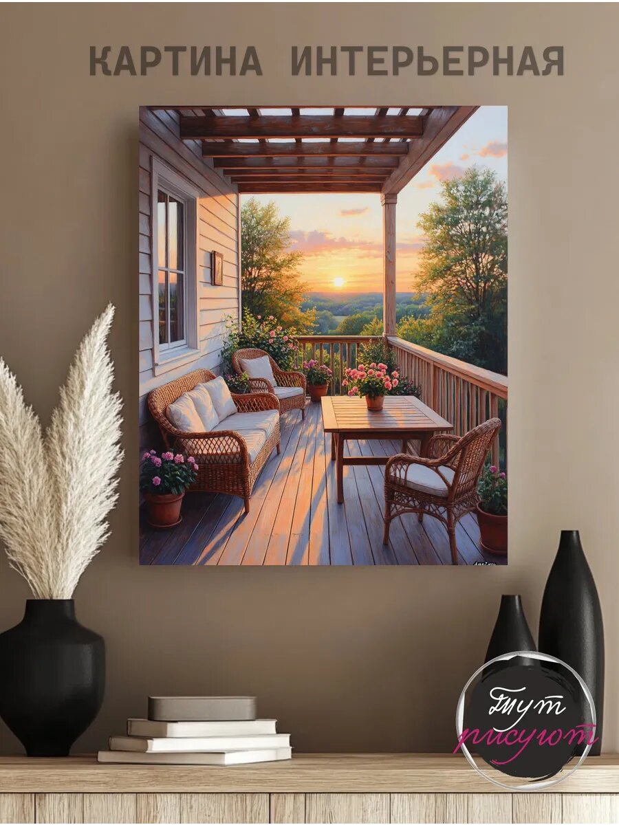 Картина интерьерная на стену Дача 40х50 см