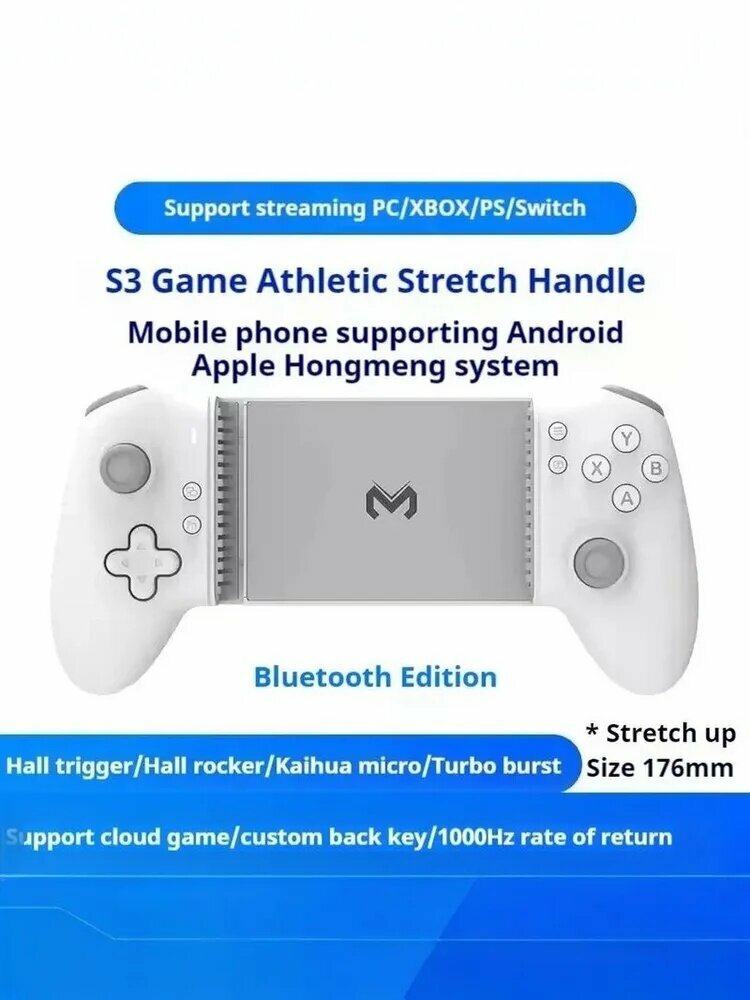 Xiaomi YouPin MEMO S3 Беспроводной Игровой Контроллер Bluetooth Эргономичный Геймпад Для XBOX PS5 PC Switch