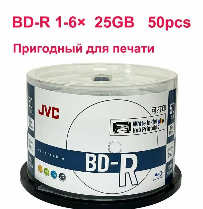 JVC Диск для записи BD-R, 25 ГБ, 50 шт