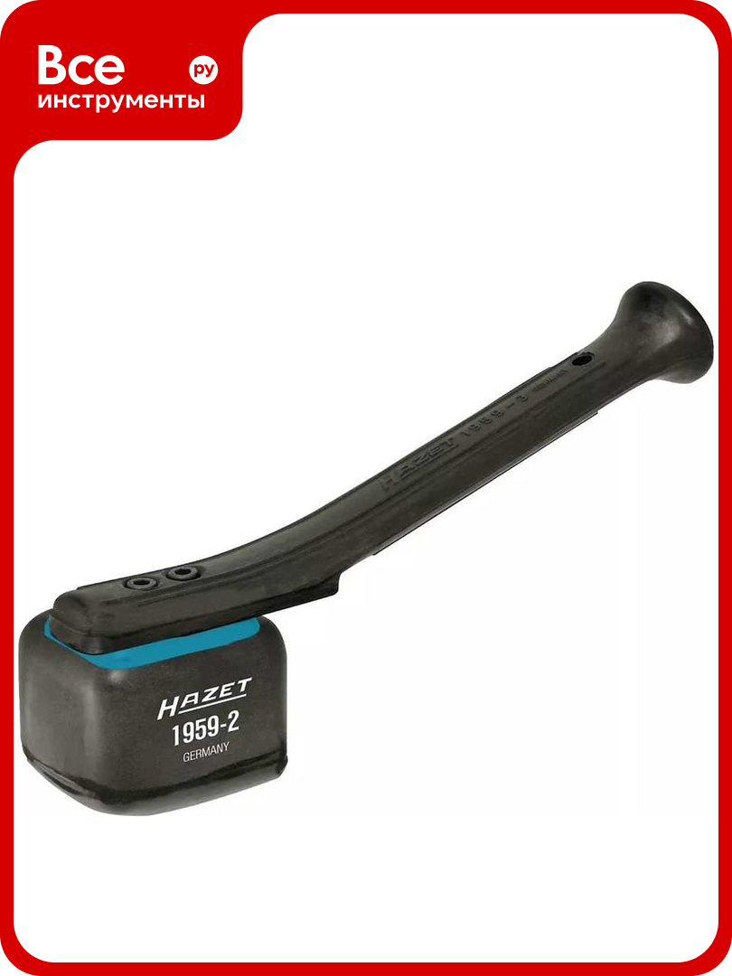 Молоток с амортизирующим ударом HAZET 70х70 1959-2, 70×70 мм, пластиковый