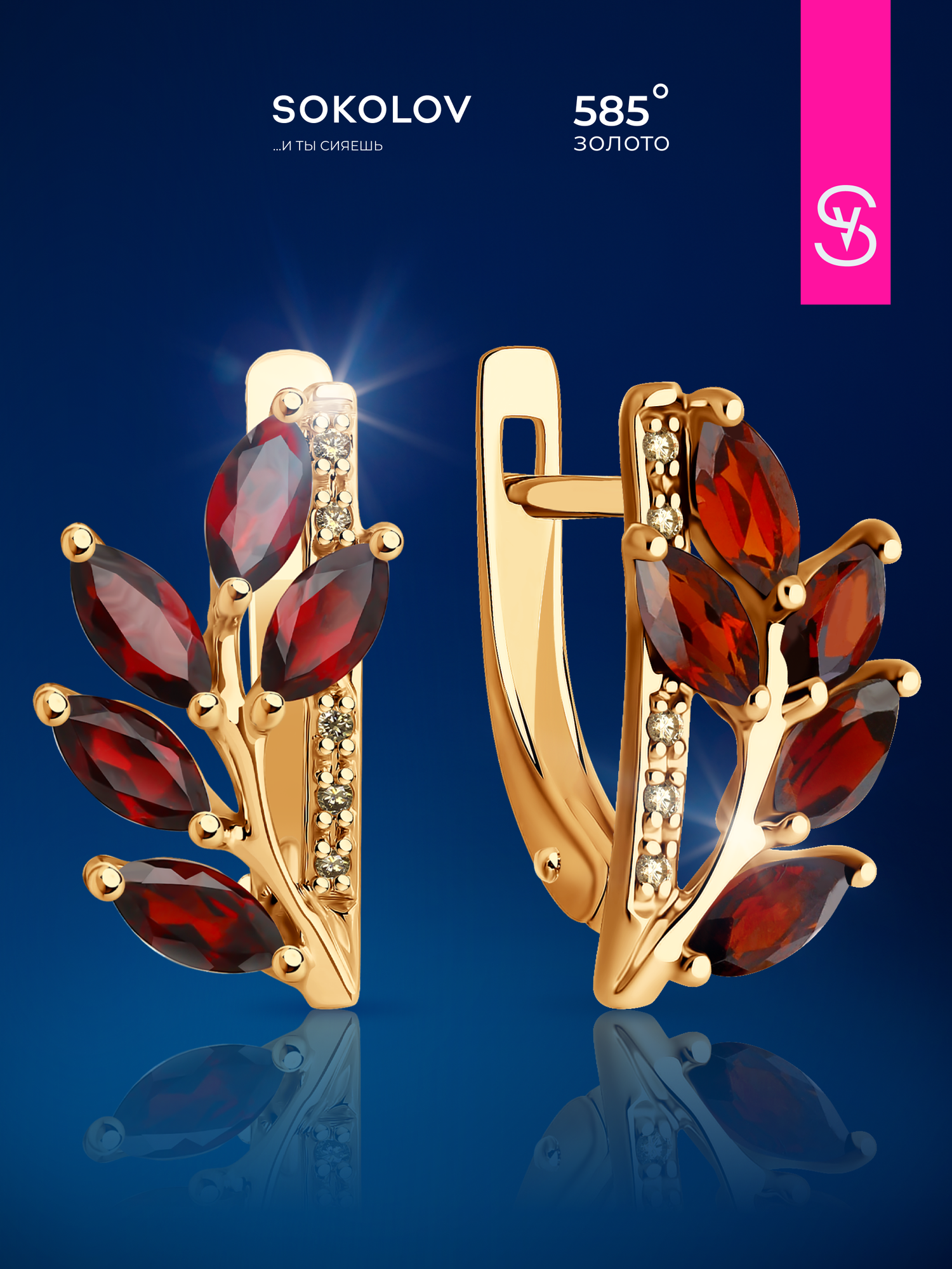 Серьги, красное золото, 585 проба, гранат, бриллиант