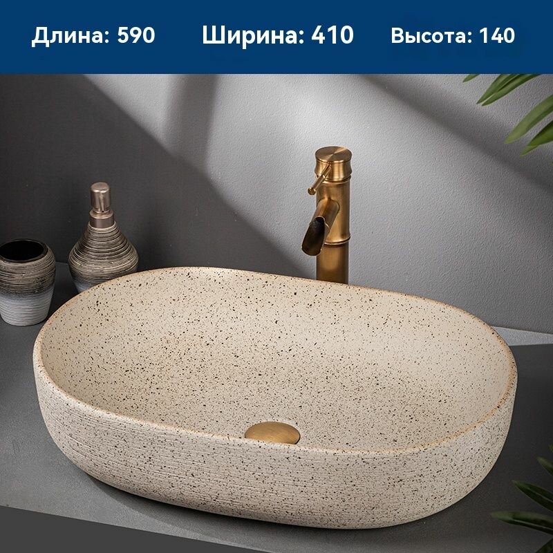 Раковина